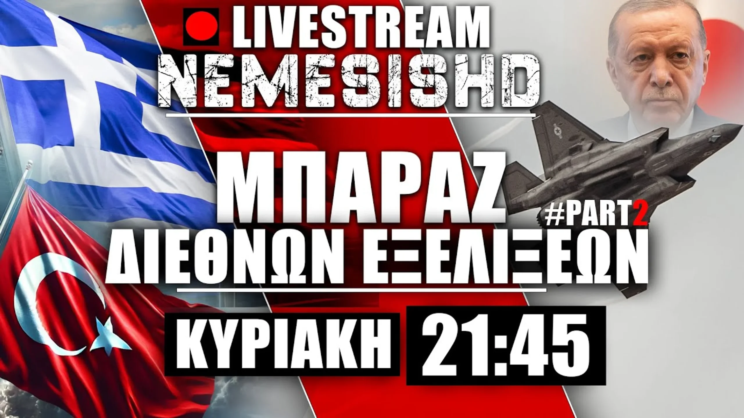 LIVE Κυριακή 21:45 - Τουρκικό show κοντά στην Κρήτη, προκλήσεις και ...
